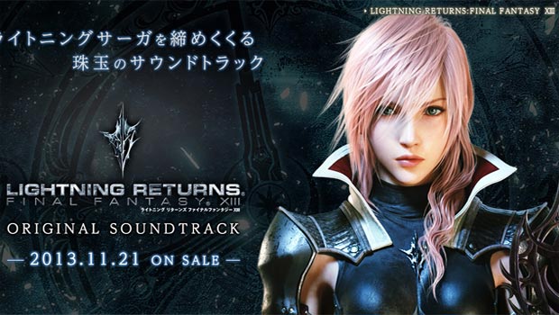 Lightning Returns: Final Fantasy XIII OST on four discs – Destructoid