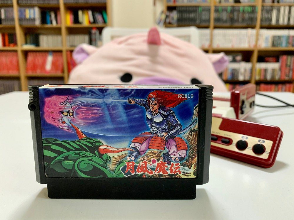 Get acquainted with Konami's Getsu Fuuma Den before playing Undying ...